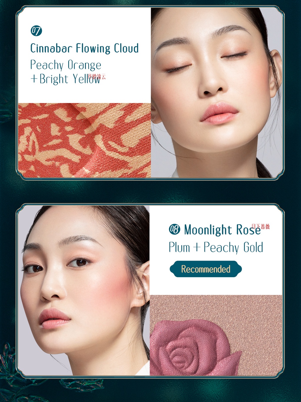 花西子 Florasis Peony Dream Cream Blush – Natural Radiance Blush ...