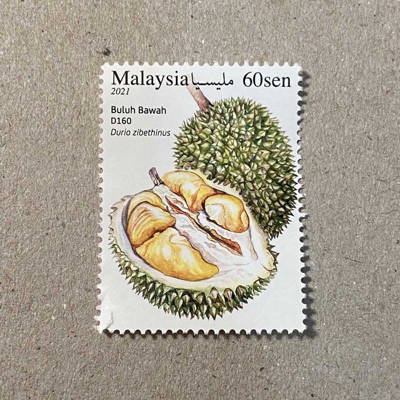 Postage stamp - King Of Fruits In Malaysia - Durian , for mail ...