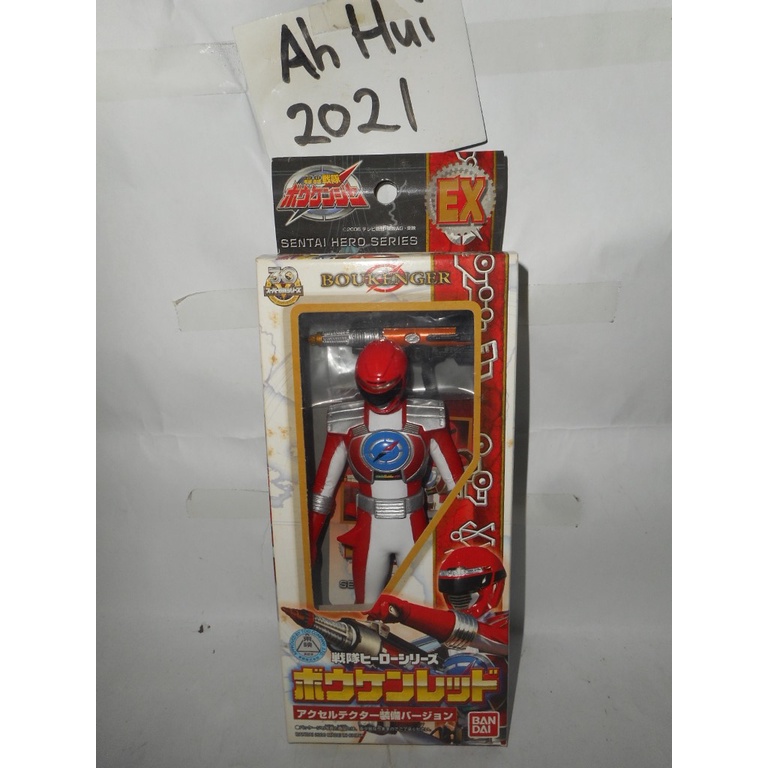 100% ORIGINAL BANDAI SHS GoGo Sentai Boukenger/ Power Ranger Operation ...