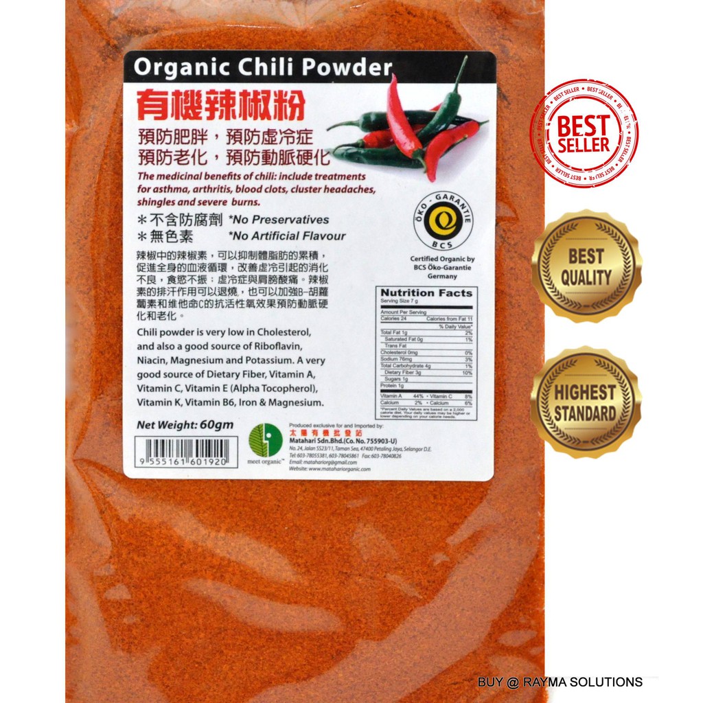 MH FOOD Organic Chili Powder 60g (Twin Pack) | Shopee Malaysia