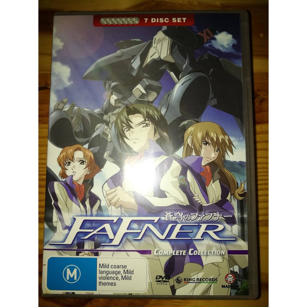 Fafner - Complete Collection [7 DVD Anime, Complete Box sets, Run Time ...