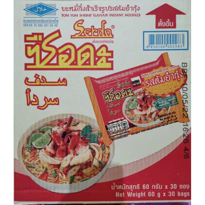 {SERDA} TOMYAM SHRIMPS FLAVOUR INSTANT NOODLES60gX 30 pack(per Box ...