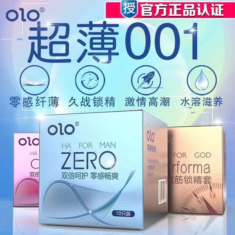 OLO 001 Upgraded Version Condom Ultra Thin Anatomic Long Lasting Dotted Hyaluronic Acid 10pcs ...