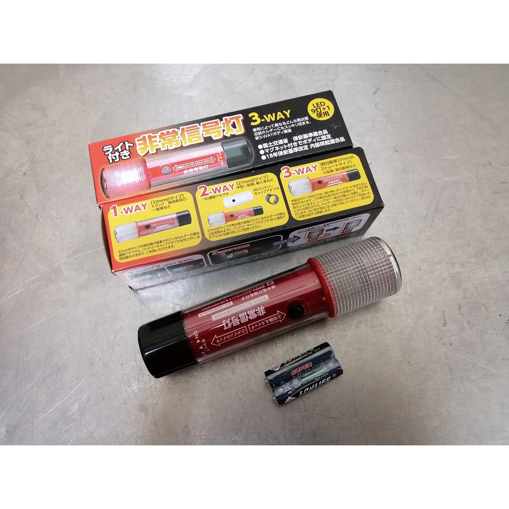 New Car LED Flare Light with Torch Light Car Emergency Light - Import ...