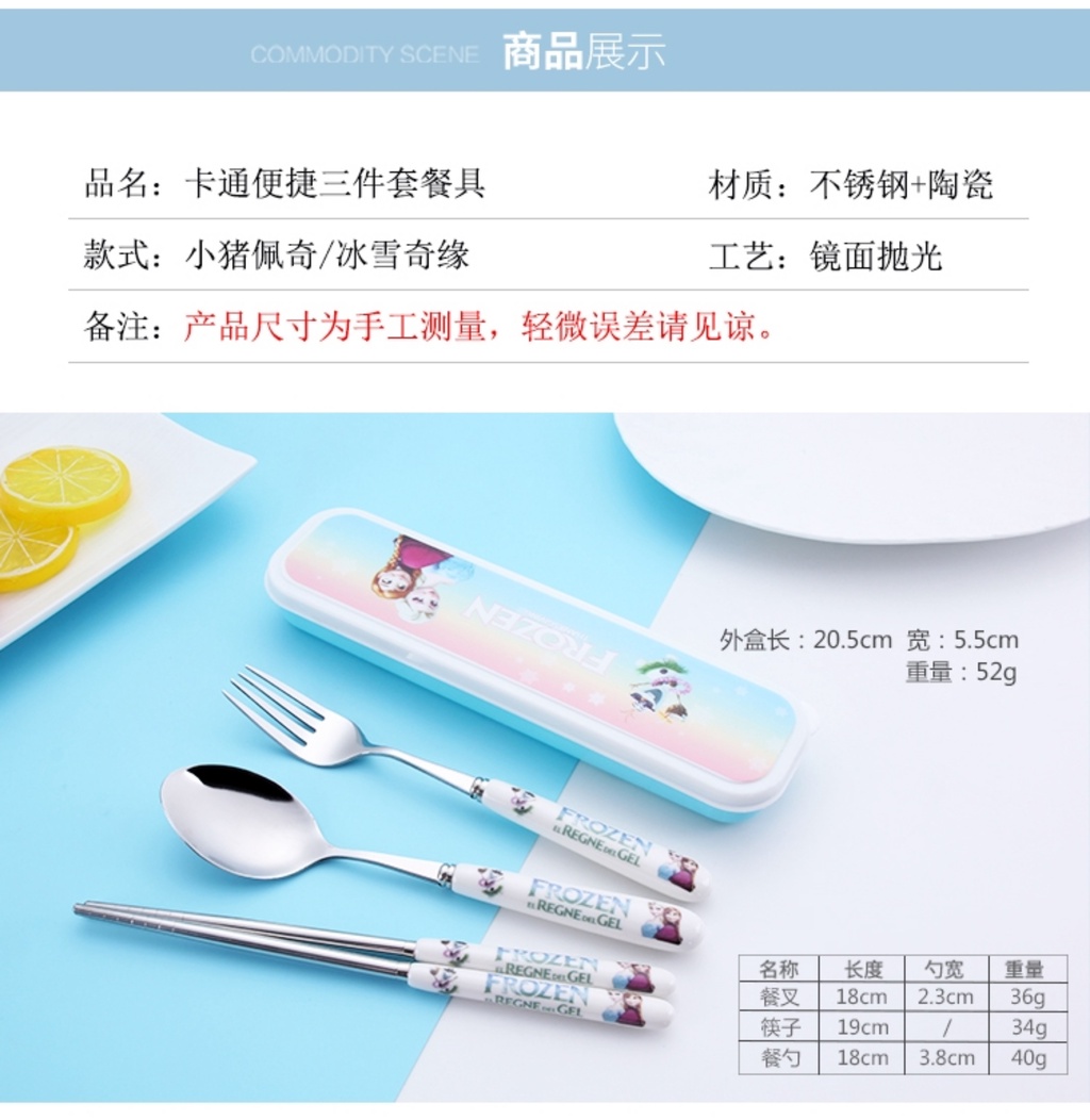 Stainless steel Cartoon Spoon Set with Case Sudu Budak kanak-kanak ...