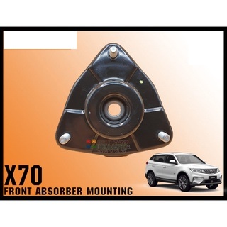 Front Absorber Mounting / Absorber Bearing for Proton X70 | Shopee Malaysia
