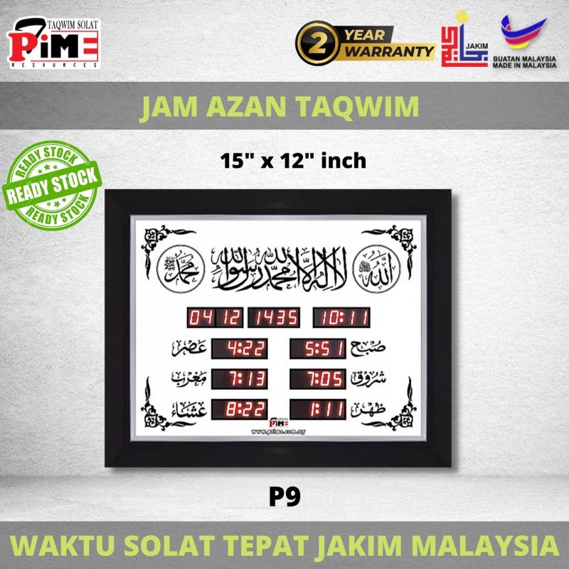 [EDISI 2025] JAM AZAN PREMIUM DIGITAL CLOCK SOLAT TAKWIM TAQWIM PTIME ...