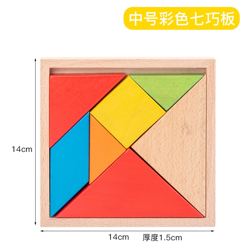 [Ready Stock] Puzzle Seven Colorful Sketchpad Wooden Triangle Toy Kids ...