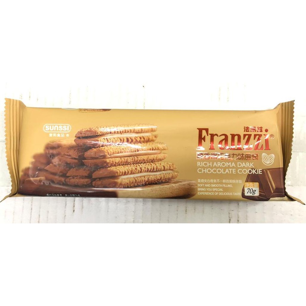 Franzzi Cookie Assorted Flavour (Yogurt Chocolate, Cheese Chocolate ...