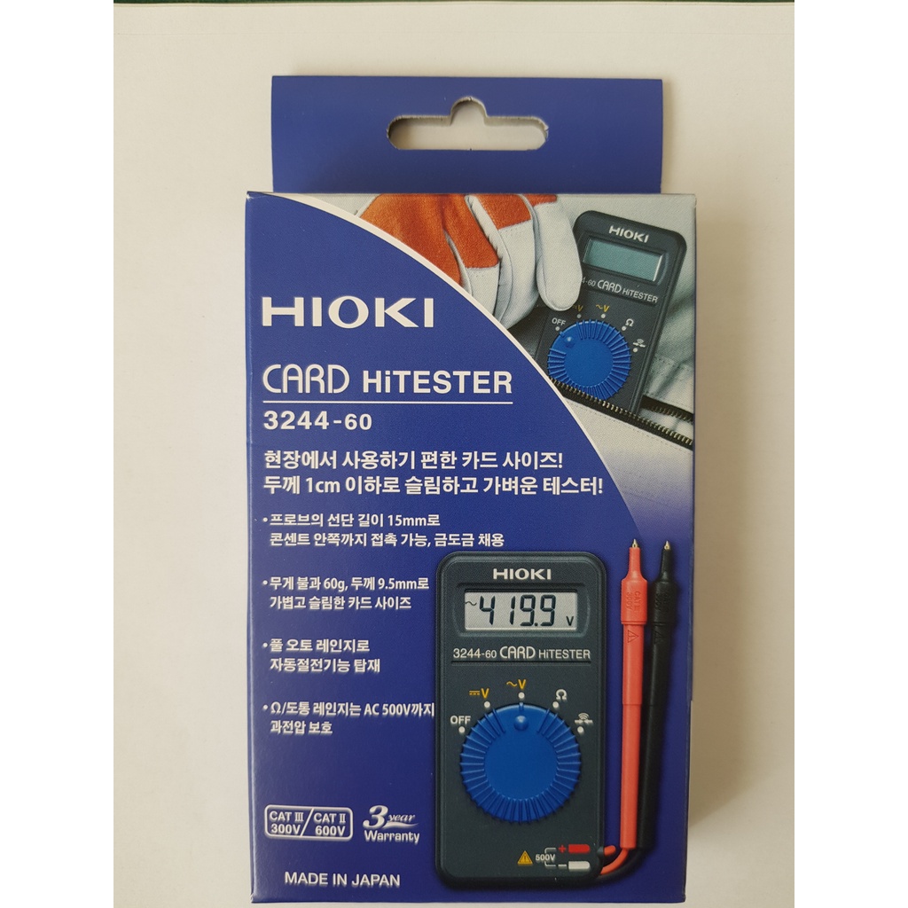 HIOKI 3244-60 POCKET DIGITAL MULTIMETER CARD TESTER | Shopee Malaysia
