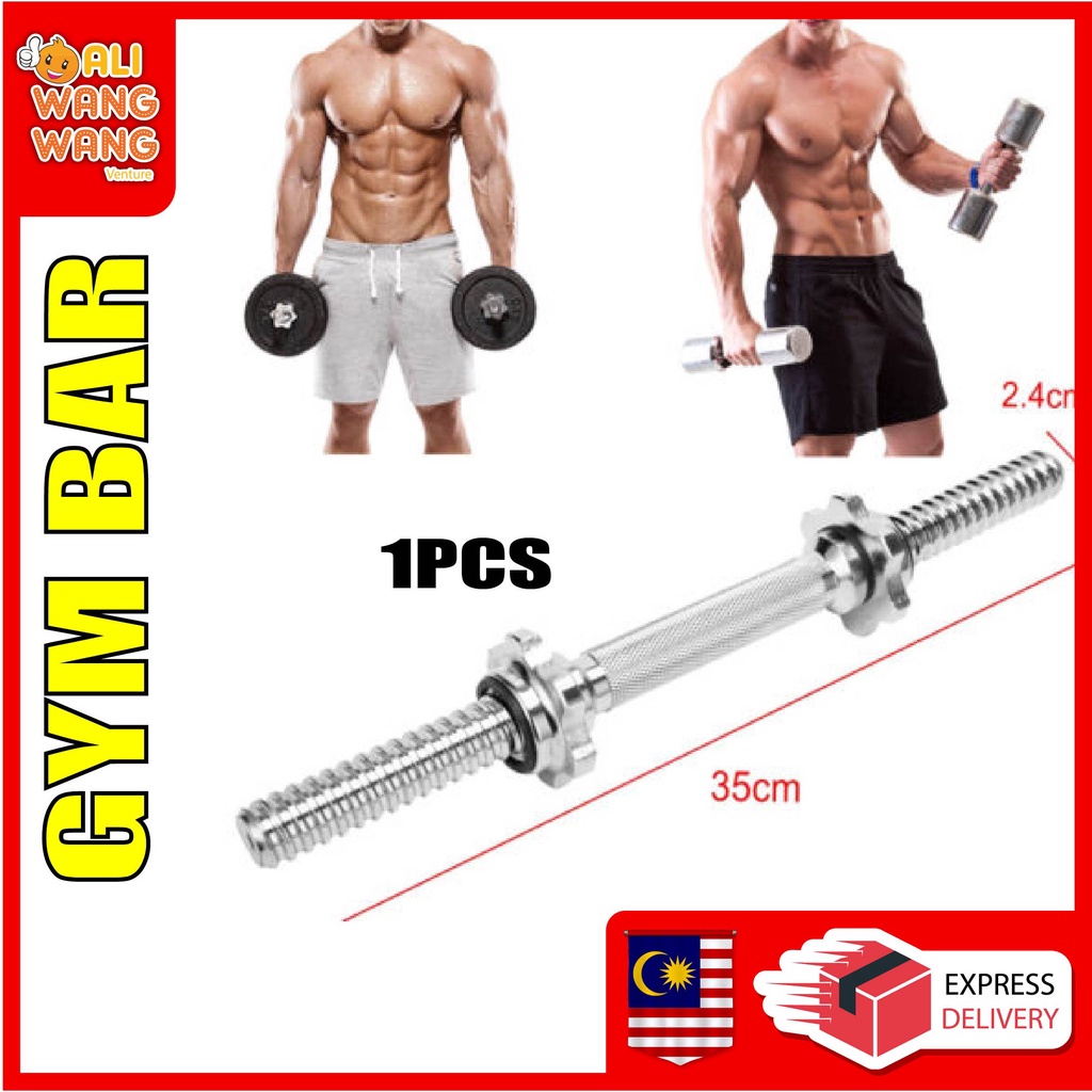 Gym Dumbbell Short Bar 14" dumbell Bar / 14inch (35cm) Chrome Bar Iron ...