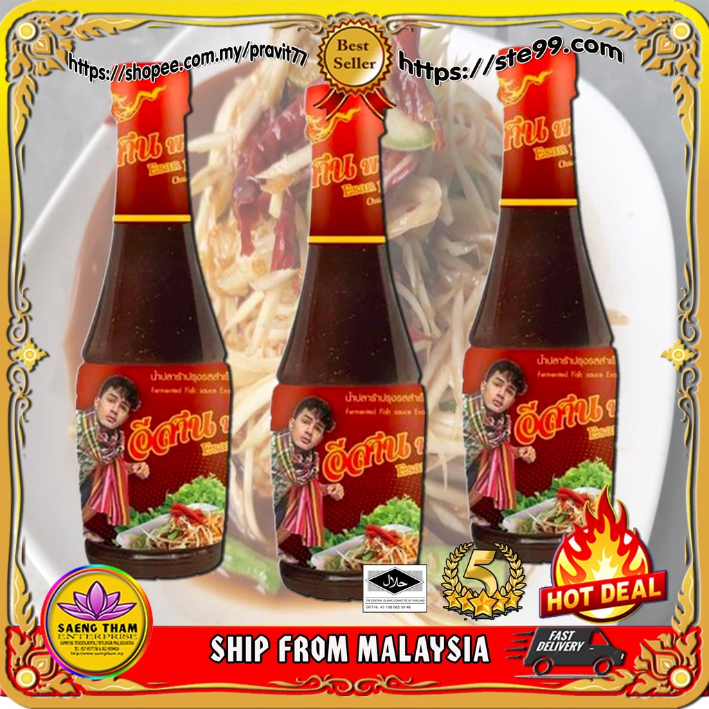 Budu Somtam / Fermented Fish Sauce Esan Phasuab Brand 350g | Shopee ...