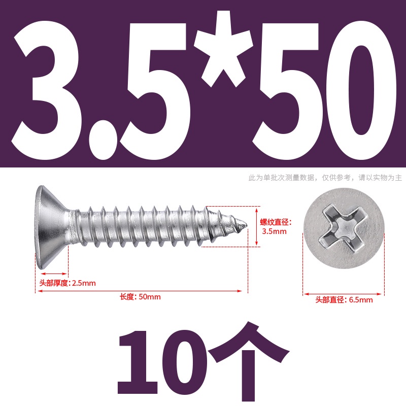 M2 M2.2 M2.6 M3 M3.5M4 stainless steel 316 Phillips countersunk head self-tapping screw flat ...