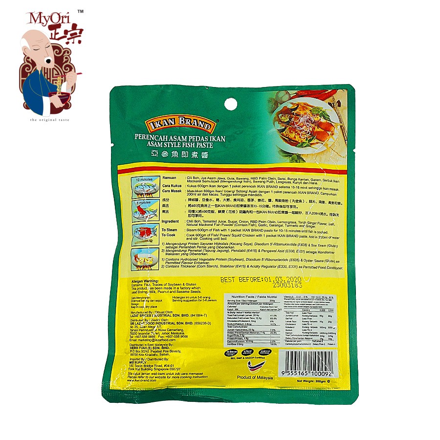 Ikan Brand Asam Pedas Ikan 200g | Shopee Malaysia