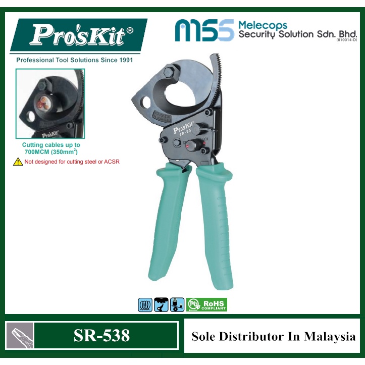 Pro'skit SR-538 Ratchet Cable Cutter (335mm) | Shopee Malaysia