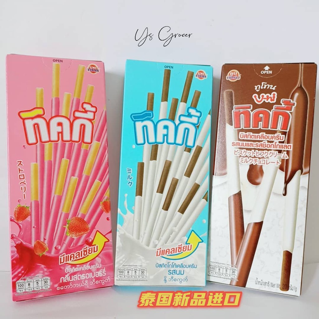 Thailand Uni Firms Ticky Chocolate / Milk / Strawberry Biscuit Sticks ...