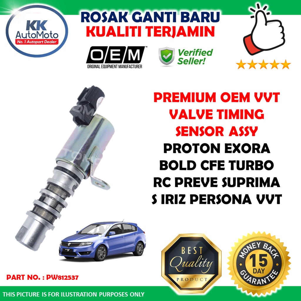 Premium PW812537 Proton Iriz Persona Saga 2016 VVT Exora Bold Turbo CFE ...