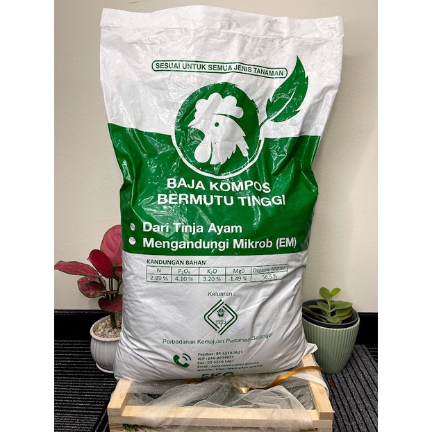 Baja Kompos Organik / Compost Fertilizer 5KG High Quality - Viral Hot ...