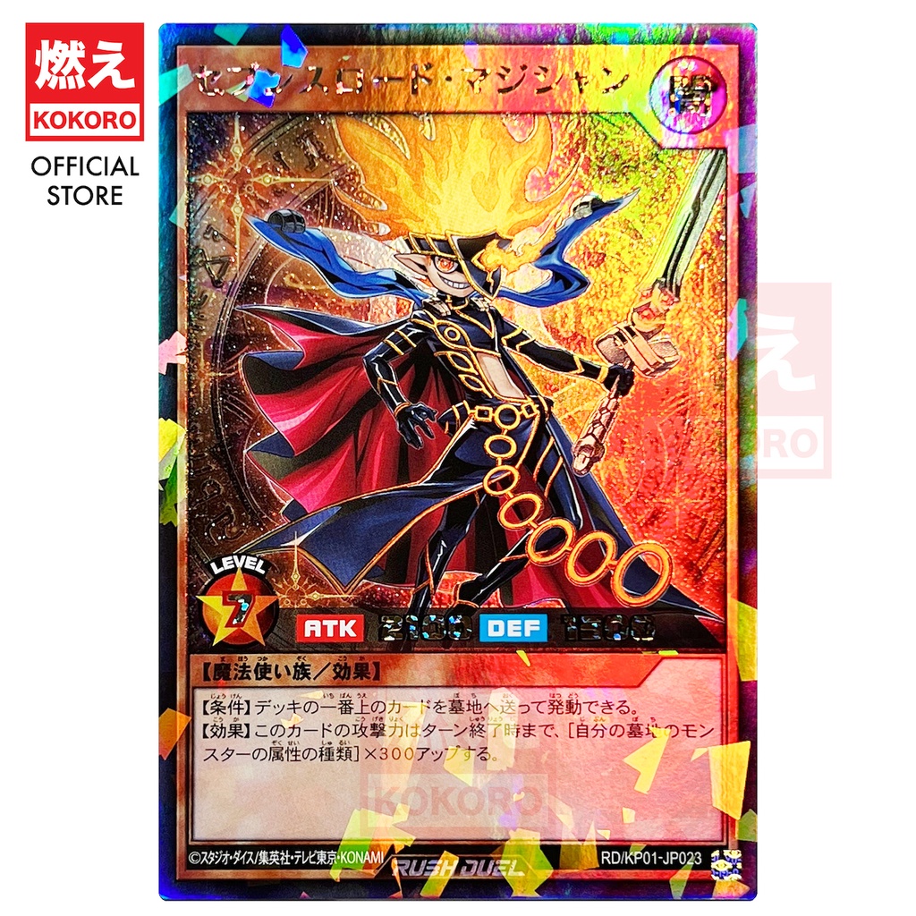 YUGIOH CARD Sevens Road Magician 七道魔导士 RD/711A-JP001 RD/KP01-JP023 RD/ST01-JP001 RD/P001-JP001 ...
