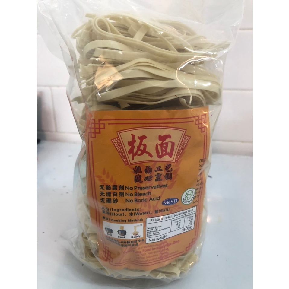 PAN MEE / KNIFE PARE NOODLE / TRADITIONAL PAN MEE 500g/PACK(VEGETARIAN ...