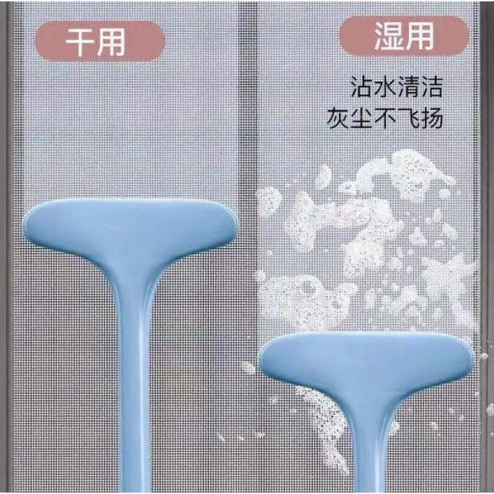 Mosquito Net Cleaner Windows Screen Brush 纱窗清洗神器 Berus Tingkap [READY ...