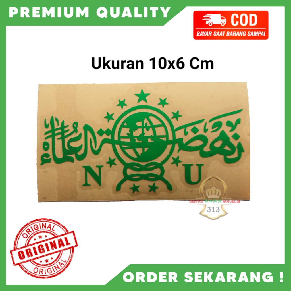 Nu Nahdlatul Ulama Cutting Stickers/NU Stickers/Nahdlatul Ulama ...