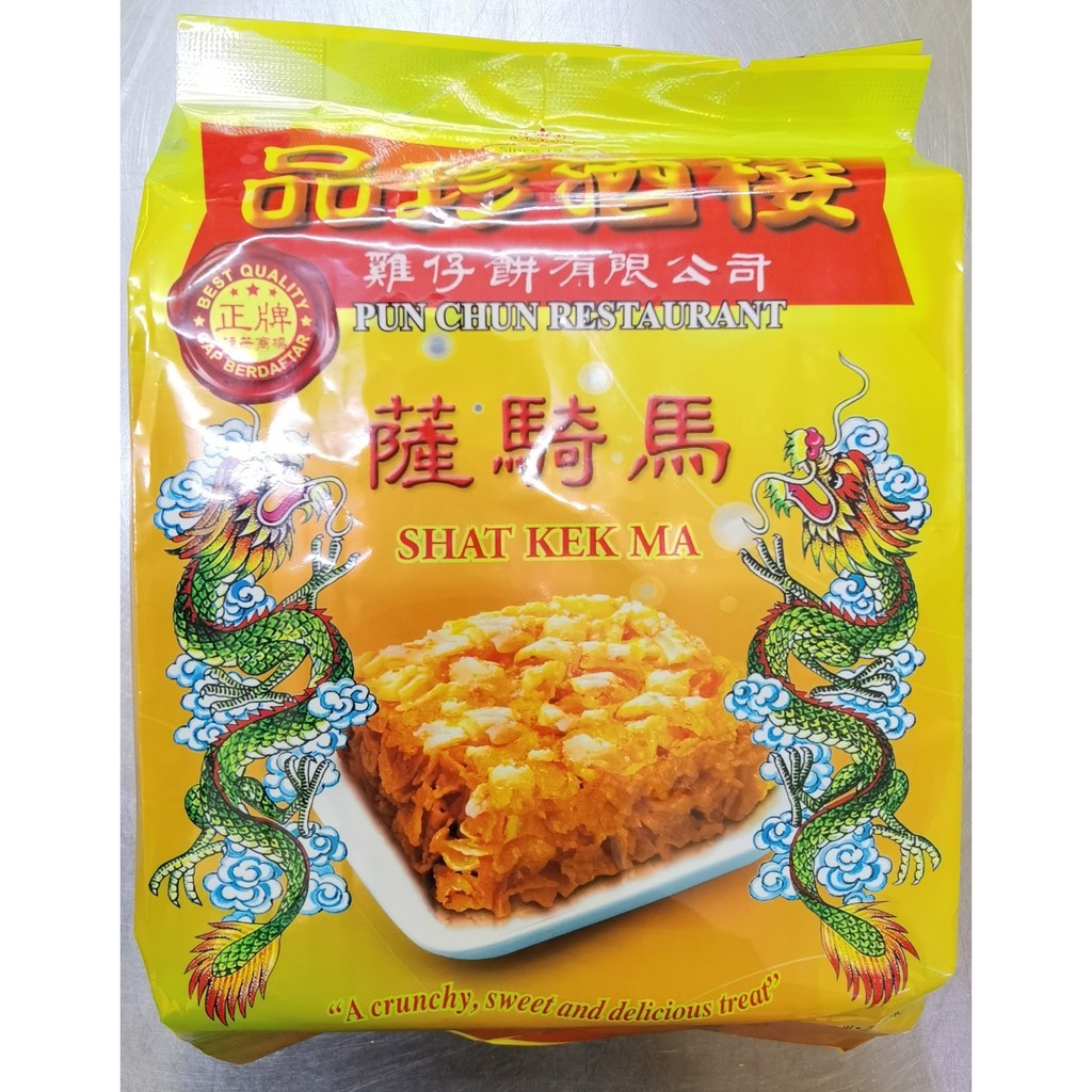 Pun Chun Shat Kek Ma 品珍萨骑马 220g | Shopee Malaysia