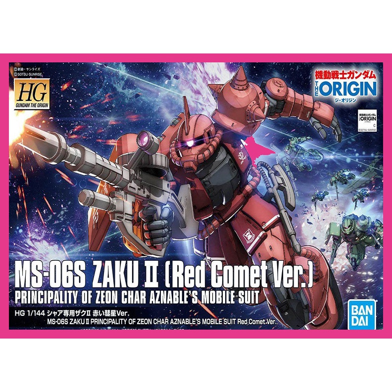 READY STOCK BANDAI HG 1/144 MS-06S ZAKU II RED COMET VER. | Shopee Malaysia