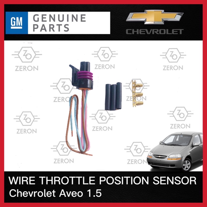 Wire Throttle Position Sensor GM genuine - Chevrolet Aveo 1.5 #95015014 ...
