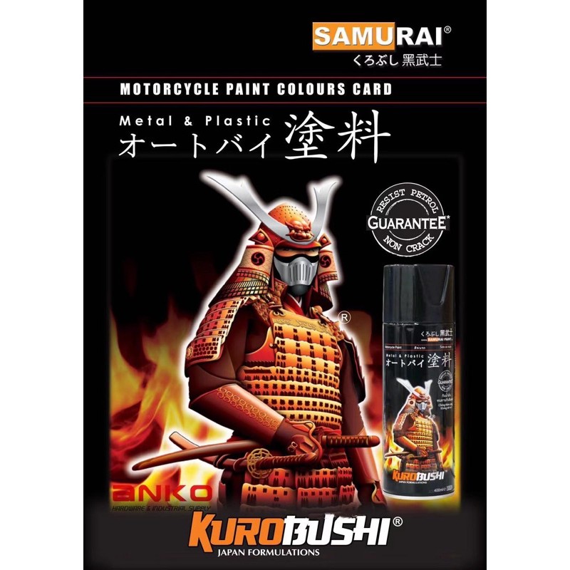 400ML SAMURAI SPRAY PAINT ( STANDARD COLOUR ) | Shopee Malaysia