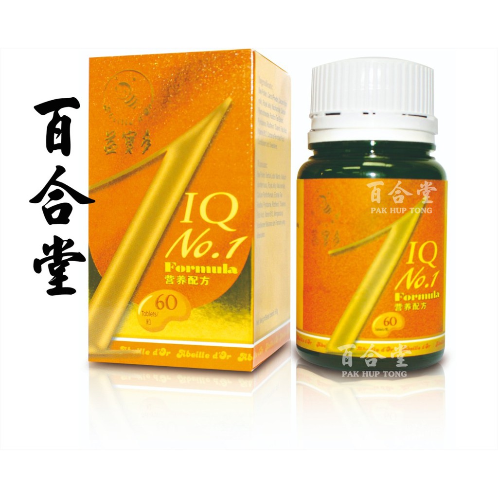 ABEILLE D'OR - IQ NO.1 FORMULA CHEWABLE (60'S) | Shopee Malaysia