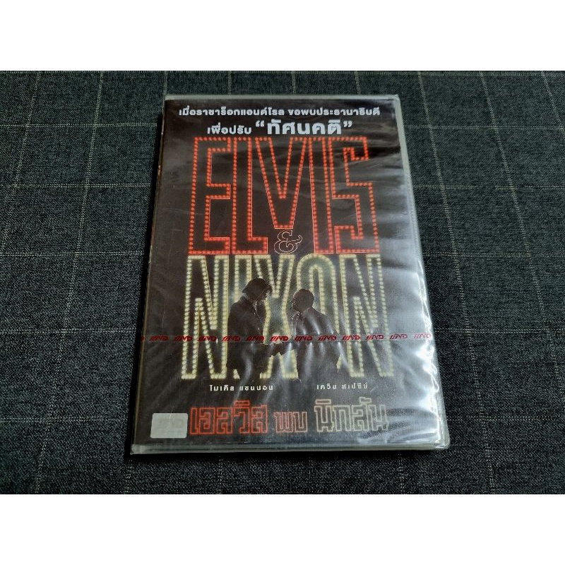 DVD Drama Movie Based On History "Elvis & Nixon/Elvis Vs Nixon" (2016 ...