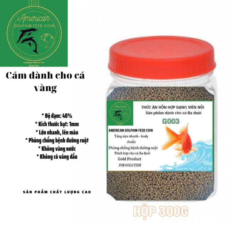 300g box of fish bran Exclusively for three-tailed fish: ranchu ...