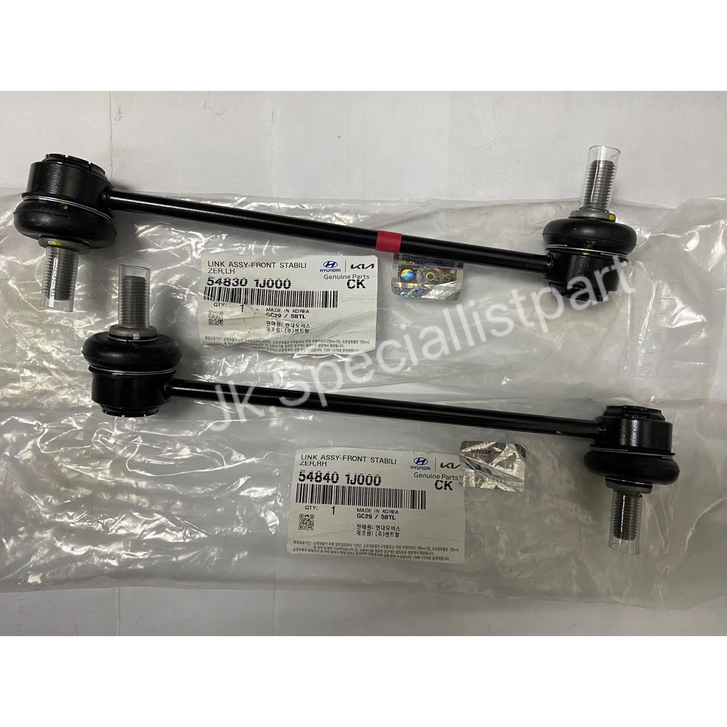 STABILIZER LINK FRONT / ABSORBER LINK (GENUINE & OEM) [LH: 54830-1J000 ...