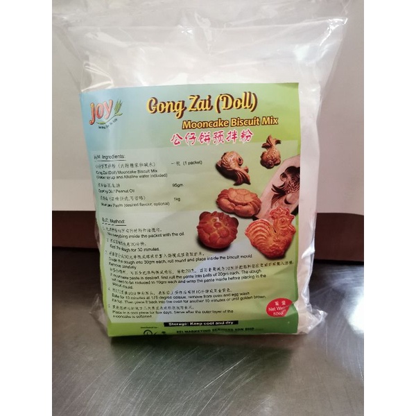 [2024 NEW STOCK] JOY Gong Zai (Doll) Mooncake Biscuit READY Mix 公仔饼预拌粉 ...