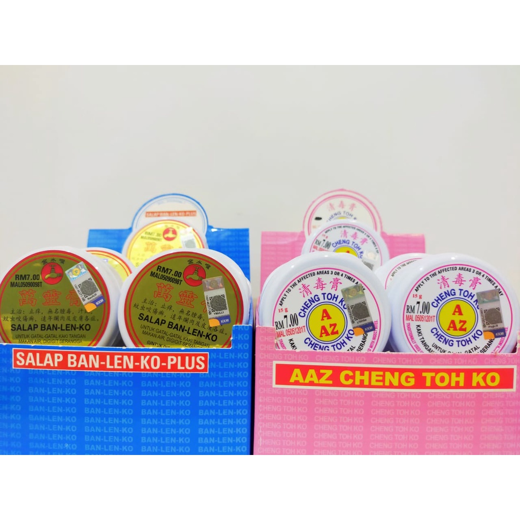 Salap Ban Len Ko / Cheng Toh Ko( Ubat Kulit Gatal )萬靈膏/清毒膏/皮肤止痒膏 ...