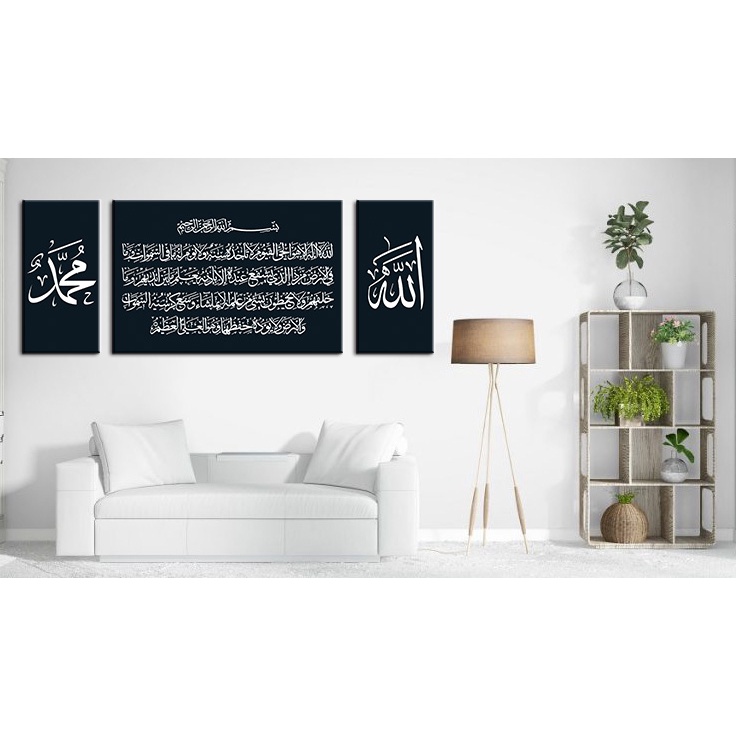 [CODE K 005] FRAME HOME DECOR AYAT AL QURAN KHAT HIASAN DINDING ALLAH ...
