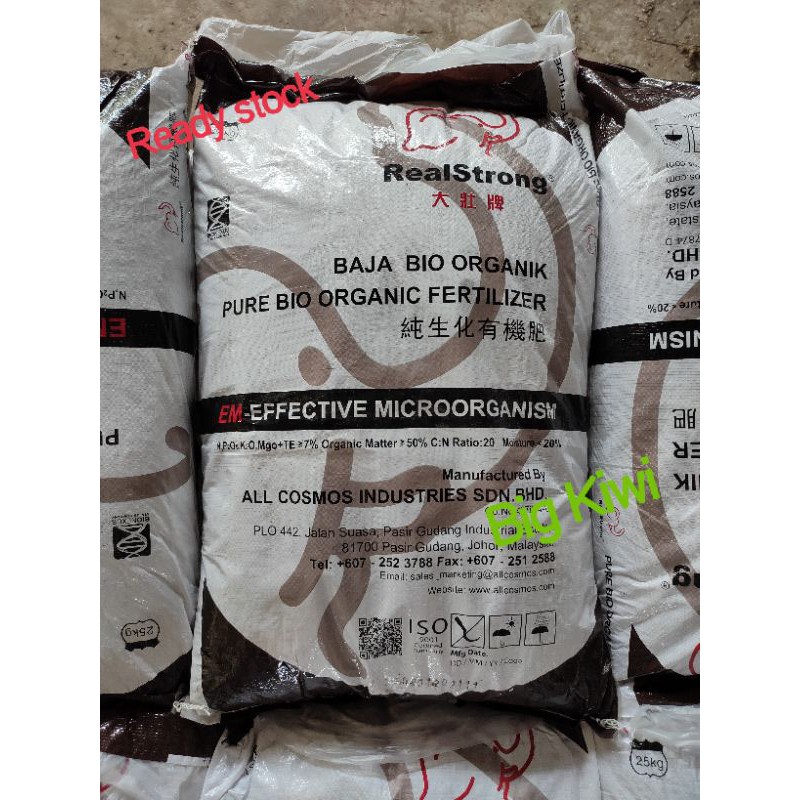 🌱Real Strong Pure Bio-organic Fertilizer 25kg - Baja Organik with EM ...