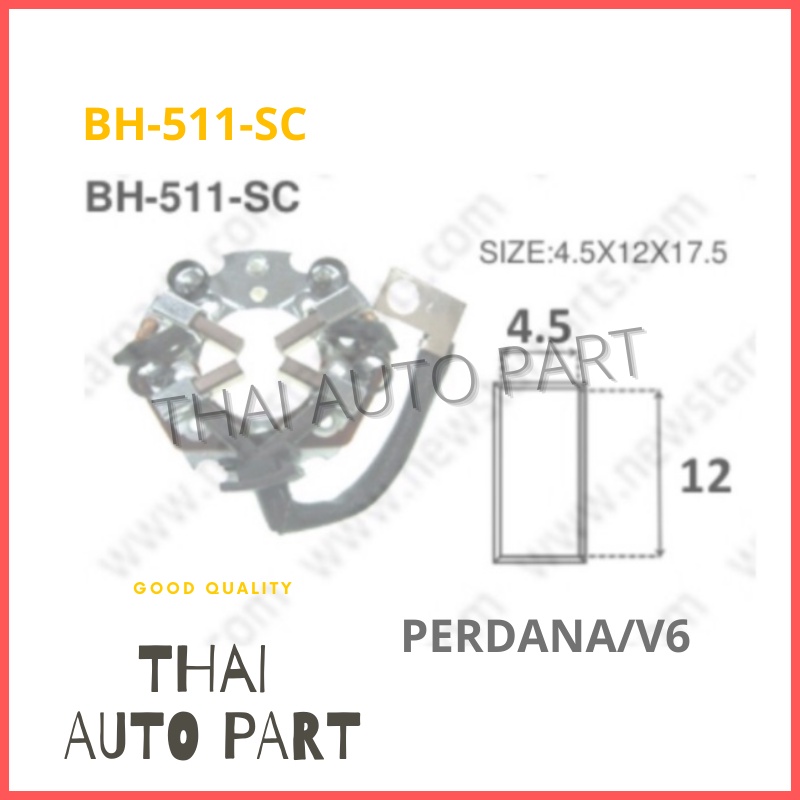 PROTON SAGA BH-511SC starter Carbon brush holder for use on: proton ...