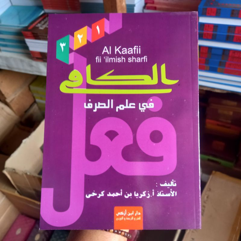Al kafi volumes 1,2,3 bundle, kh aceng penis | Shopee Malaysia