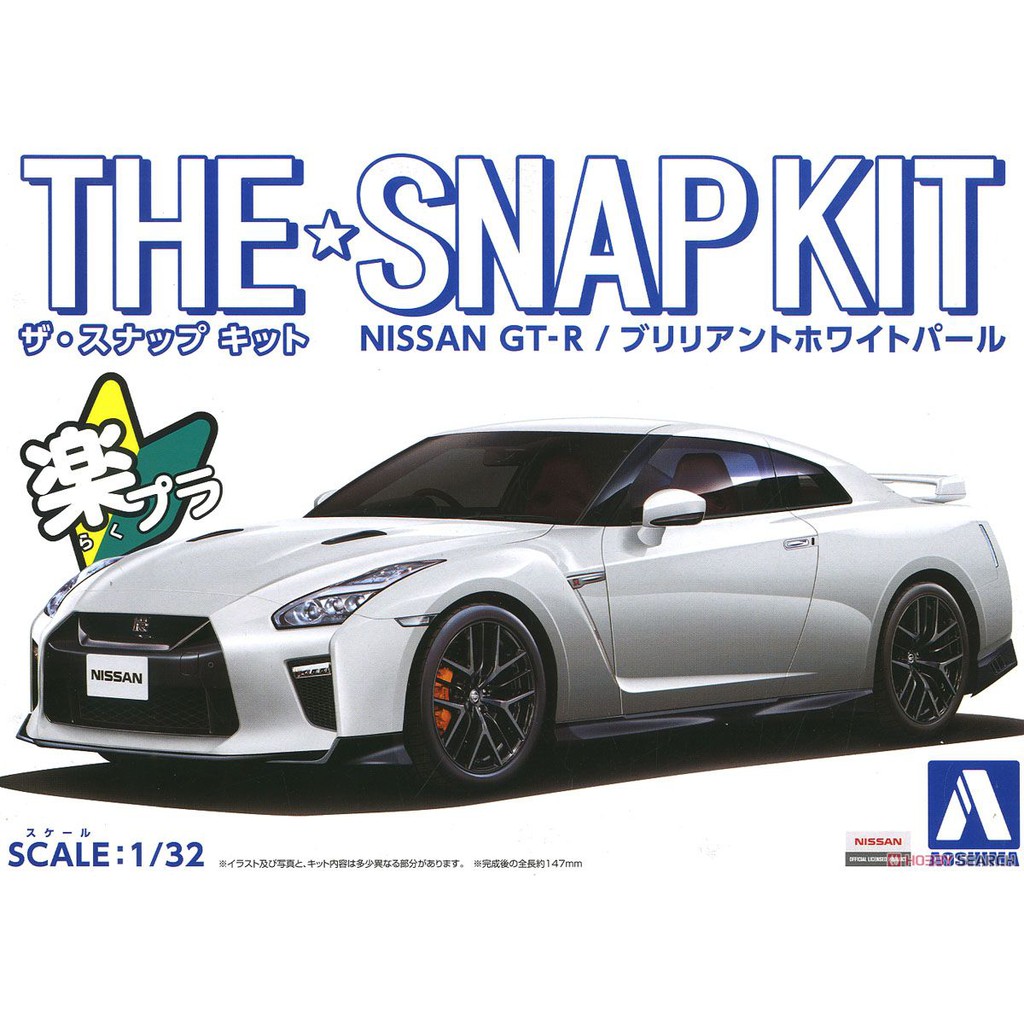 AOSHIMA 1/32 SNAP KIT GTR BRILLIANT WHITE PEARL | Shopee Malaysia