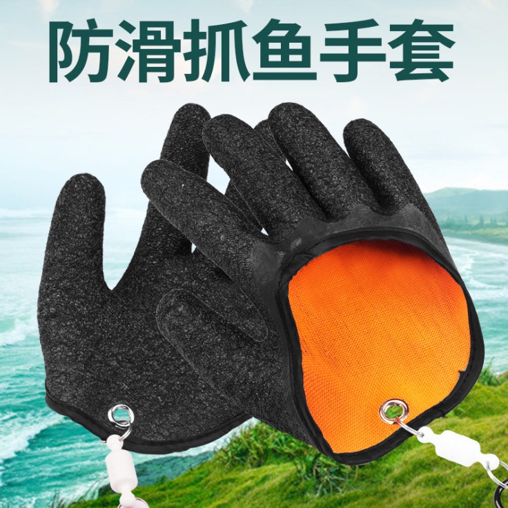 Anti-slip latex gloves for catching fish, anti-stab, anti-puncture ...