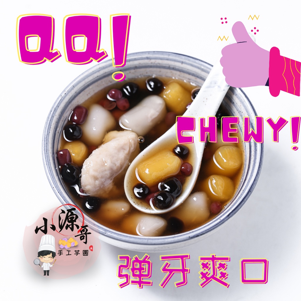 Xiaoyuange natural Home made taiwan Taro Balls 小源哥台湾手工芋圆 (300g) | Shopee Malaysia