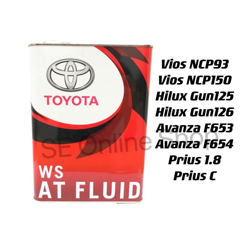 Toyota Vios NCP93,Camry,Innova,Prius C,Prius1.8,Hilux Gun125,126 ATF ...