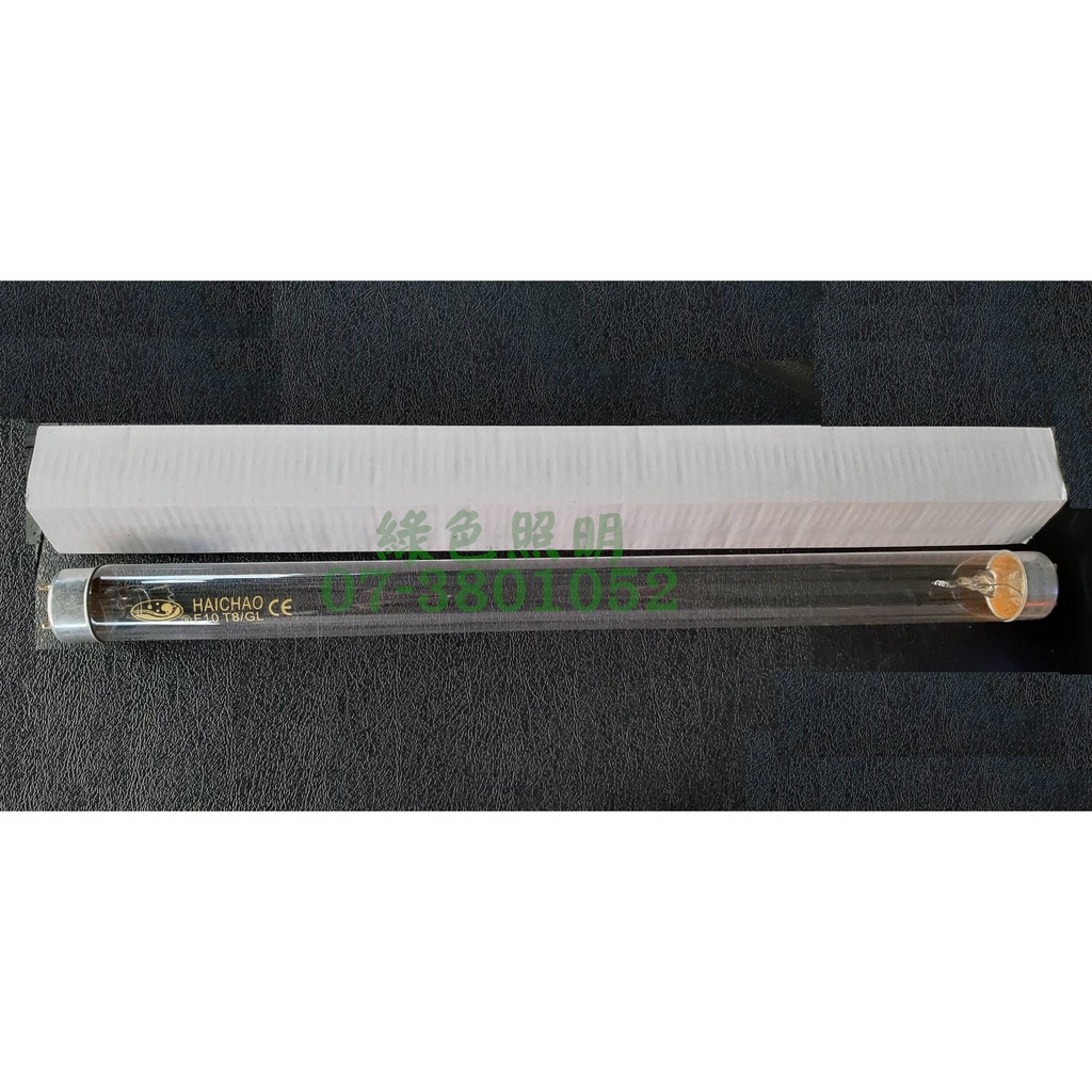 Green Lighting Germicidal Lamp Tube TUV 10W G10 T8 Dish Dryer Milk ...