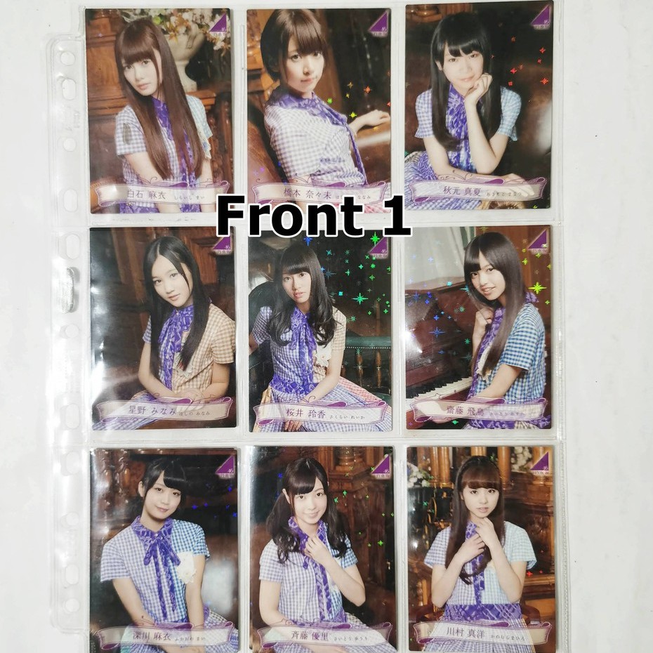 PRELOVED 』Japanese / J-Pop Idol Nogizaka46 Trading Card TCG Set Glowing Rare Card | Shopee Malaysia