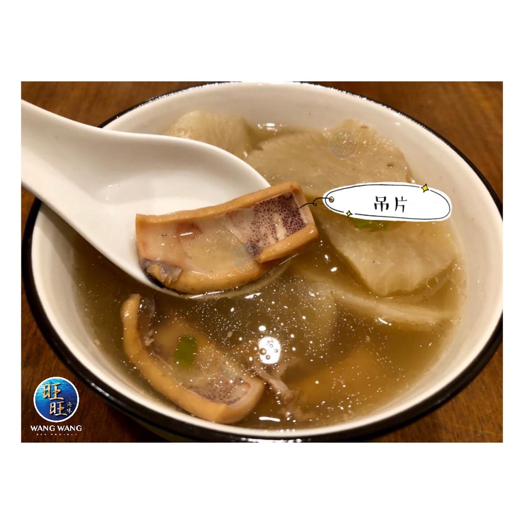 本地小吊片 Sotong Kering (S) /Dried sotong (Small) | Shopee Malaysia