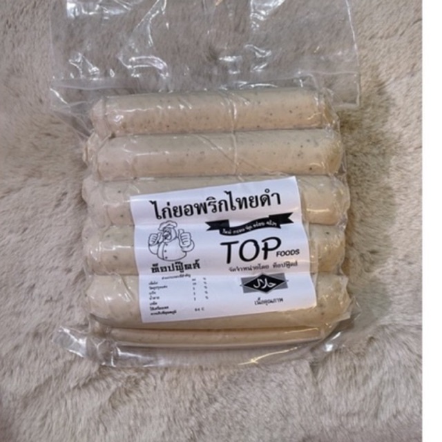 Sosej Chicken ( Blackpepper ) | Shopee Malaysia