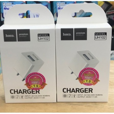 HOCO Power Adapter UH102 Smart Charger 1 USB-1.0A (White) | Shopee Malaysia