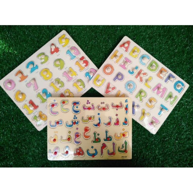 🔠 Wooden Puzzle ABC, 123, Jawi 🔢 | Shopee Malaysia